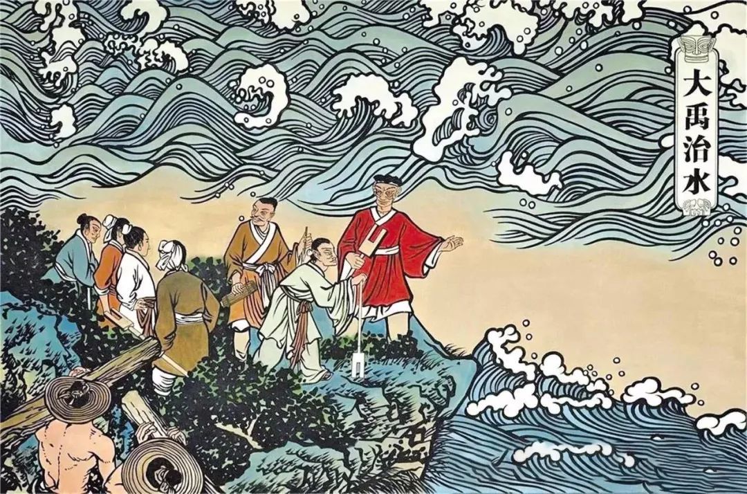 ต้าอวี่ มหาบุรุษผู้ขจัดปัญหาอุทกภัย – อาศรมสยาม-จีนวิทยา